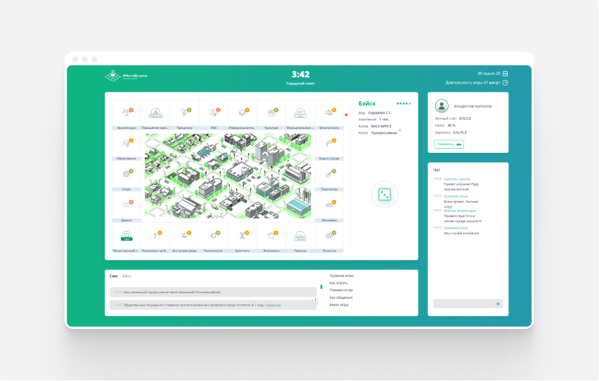 ASAP — Digital agency