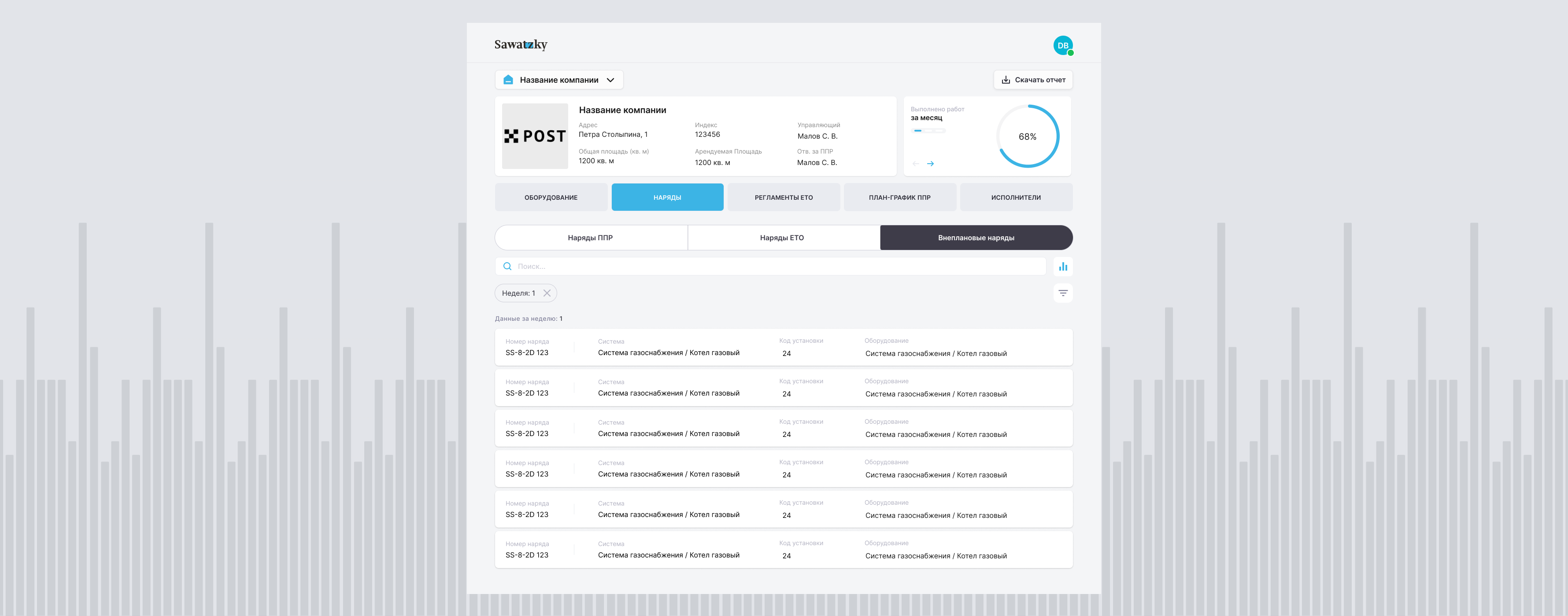 ASAP — Digital agency