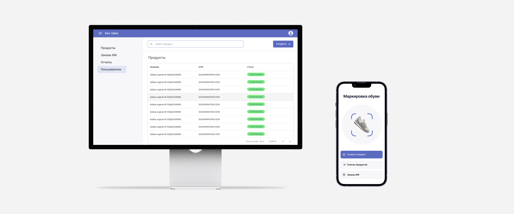ASAP — Digital agency